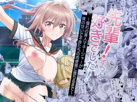 Group 50 Seiki Sex Nhentai Hentai Doujinshi And Manga