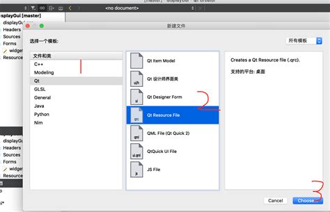 Qt Creator：创建和添加资源resourceqt怎么添加resources Csdn博客
