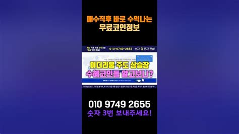 이더리움 코인 전망 이제는 이더리움 주도 상승장이 옵니다 Youtube