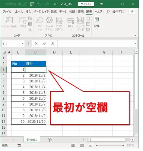 【vba入門】do While、do Loopでループさせる書き方 Website Note