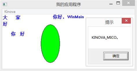 mfc中调用std cout mfc cout csdn博客