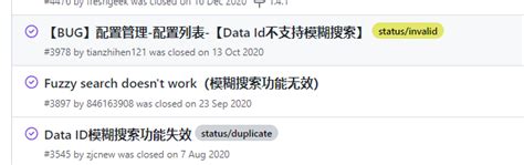 增加开启默认模糊搜索的按钮 · issue 8755 · alibaba nacos · github