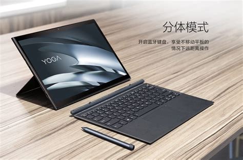 Lenovo Yoga Duet 2021 Launches In China Windows Tablet With Intel Tiger Lake And Detachable
