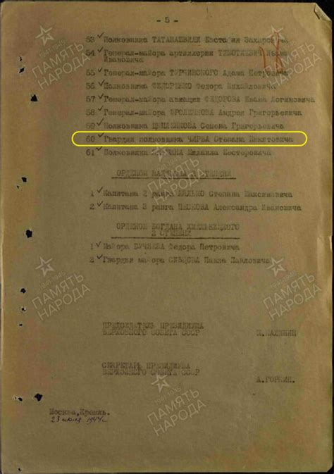 Soviet Order Of Kutuzov 2nd Class 994 Soviet Orders