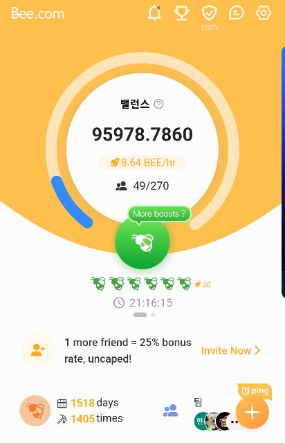 Bee Network 비코인 채굴 217 네이버 블로그