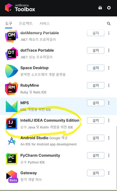 즐거운 자바 강의 1강 석봉이네 개발공부