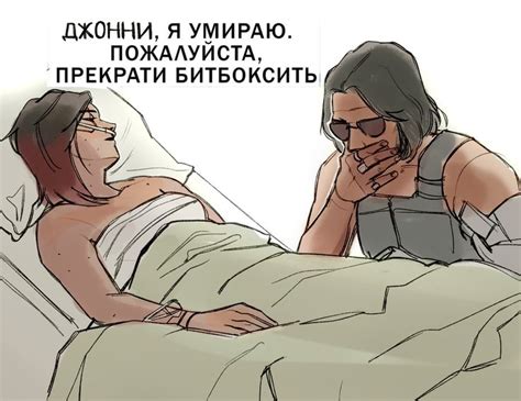 Пин от пользователя E E на доске video games Киберпанк Фандом Киану ривз
