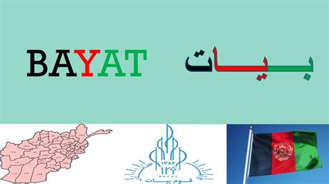 Yakawlang No2 District ولسوالی یکاولنگ نمبر دوم بامیان