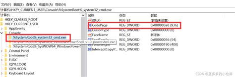 Windows 10 控制台cmd中文显示乱码的解决方案控制台中文乱码 Csdn博客