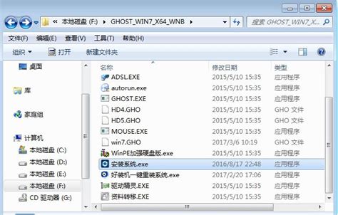 step by step tutorial for installing the pure version of win7 ghost