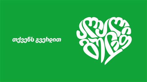 📣 ღია კარის დღე სტეპ School Of Science And Technology Facebook