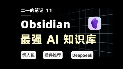 Simplenote 测评：最快速的极简 Markdown 工具 二一的笔记