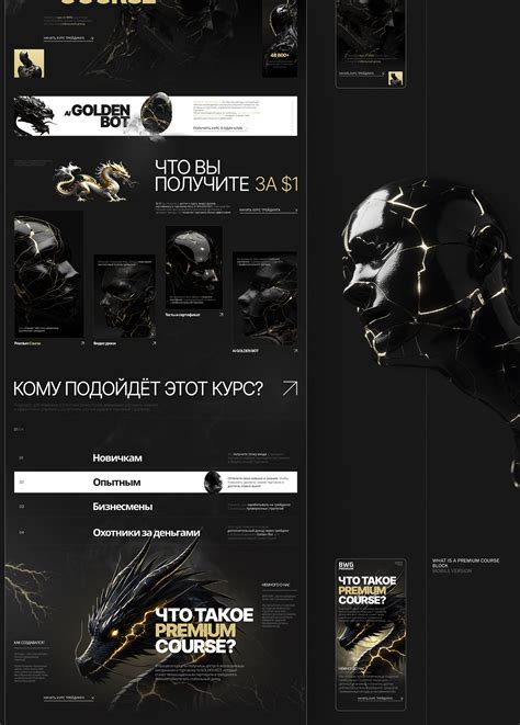 UI UX Design Trading Premium Course Behance