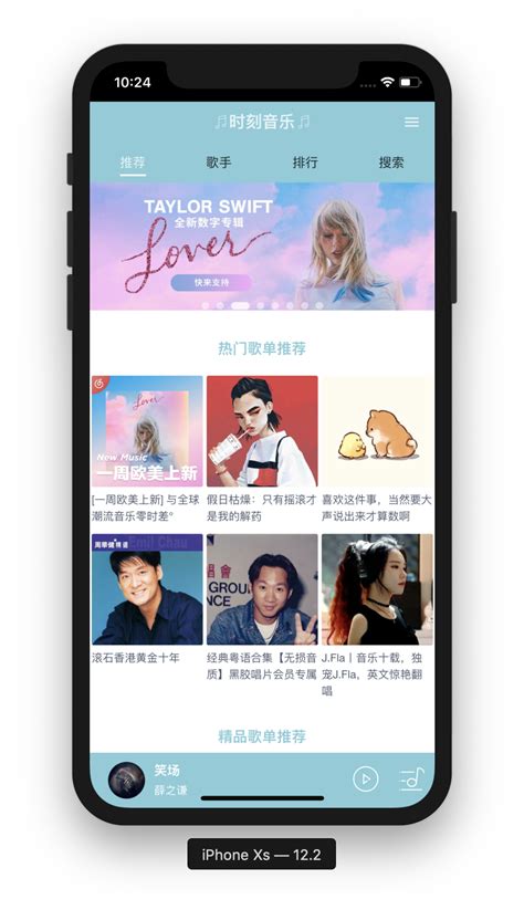 GitHub xieyezi vueMusic vue做的web音乐App