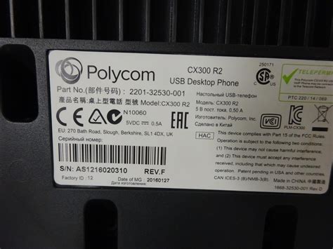 Polycom CX R USB Desktop Phone For Microsoft