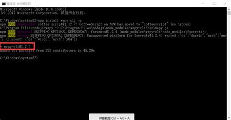 wepy 小程序开发框架学习（一） wepy 提升版本 csdn博客