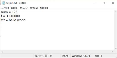 Chatgpt带你一起了解c语言中的fprintf函数fprintf输出到文件 Csdn博客