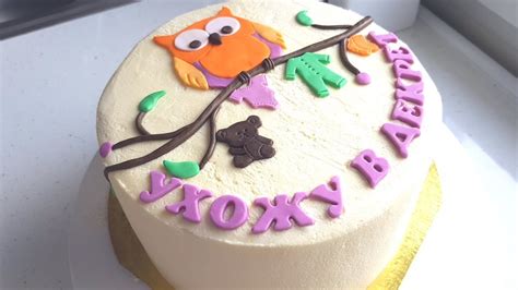 Бисквитный торт с клубникой Крем чиз для торта Фигурки из мастики для торта Youtube