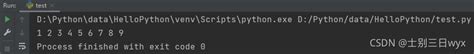 Python基础 Range函数定义一段整数范围pythonrange函数范围 Csdn博客