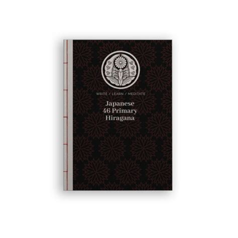 Master Hiragana Writing With Modern Japanese Worksheets