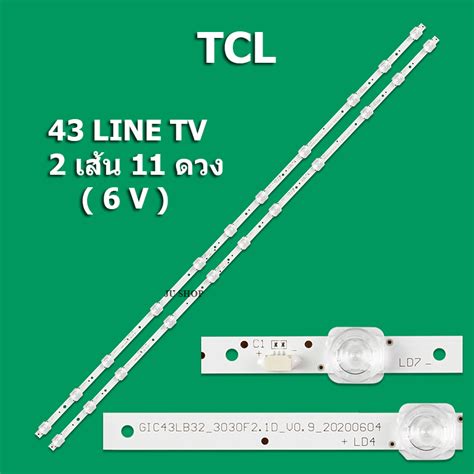 หลอดแบล็คไลท์ Tcl ทีซีแอล รุ่น43 Line Tv 2 เส้น 11 ดวง 6v สินค้าใหม่ Shopee Thailand