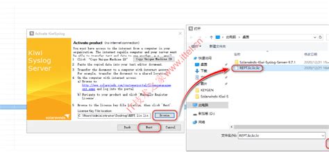 Solarwinds Kiwi Syslog Server 9 7 1 安装教程 注册机