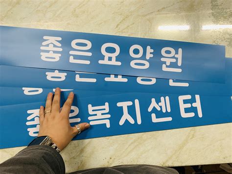 유리스티커 기업 돔보 시트컷팅 로고 글자 영업시간 문스티커 오픈클로즈 인포메이션스티커 로고스티커디자인제작 마음대로
