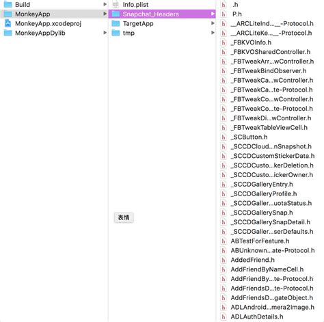 App Alonemonkey Monkeydev Wiki Github
