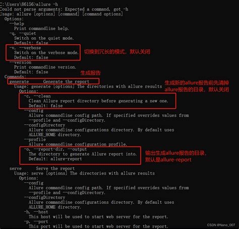 Pytest自动化测试框架生成allure报告的方式 已有pytest用例怎么生成allure报告 CSDN博客