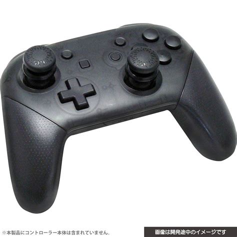 Cyber Gadget Announces Analog Assist Stick For Joy Con And Switch Pro Controller NintendoSoup