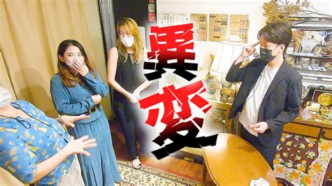 体の調子がおかしくなっちゃうマジック Youtube