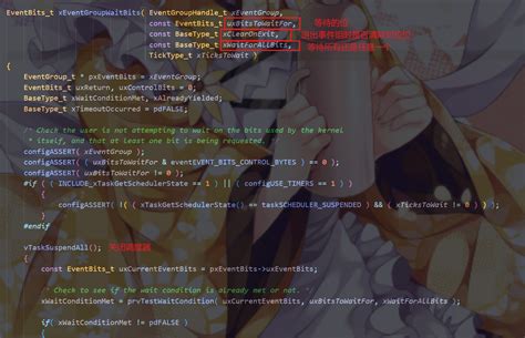 freertos任务调度 csdn博客