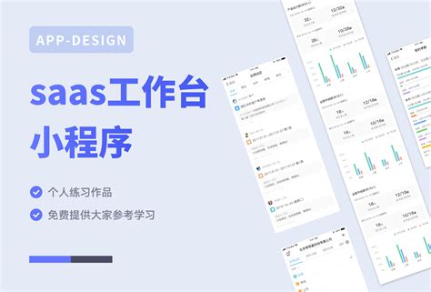 即时设计 可实时协作的专业 ui 设计工具
