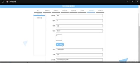 游乐园售票系统 源码 mysql 文档 游乐园售票系统流程图mysql csdn博客