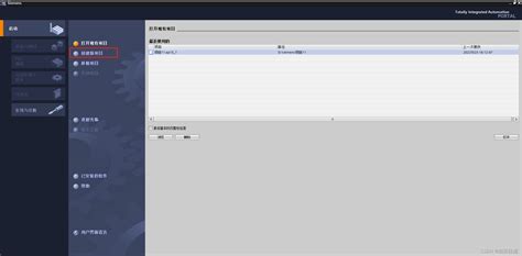 【西门子】java链接s7 1200，s7 1500上下行数据处理comgithubs7connectorexception