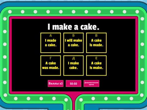 Active And Passive Voice Tasks Викторина Игровое шоу