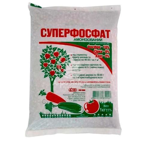 Удобрение Суперфосфат 1 кг | Интернет магазин Агро-Качество