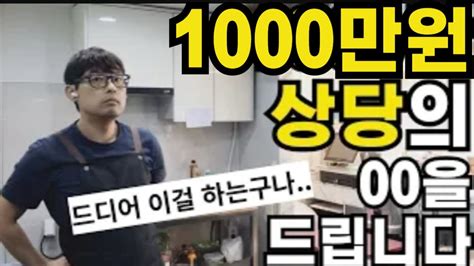 14년차 부동산투자자and원룸건물주 레버리지 하세요 Ft 아파트매수매도 건물투자 원룸다가구건물 매수 재테크투자 시드머니 만들기 Youtube