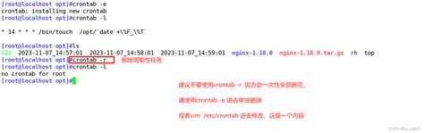 【linux】补充：进程管理之手动控制进程，以及计划任务 csdn博客