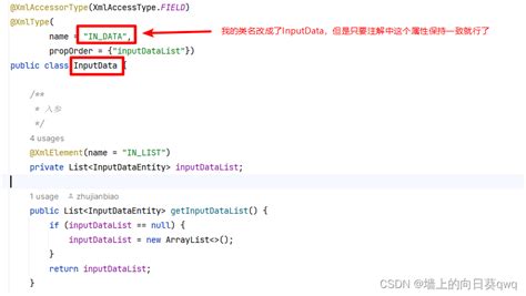 Springboot项目调用webservice接口过程在spring Boot项目中写了一个接口 如何在主程序中调用该接口调试 Csdn博客