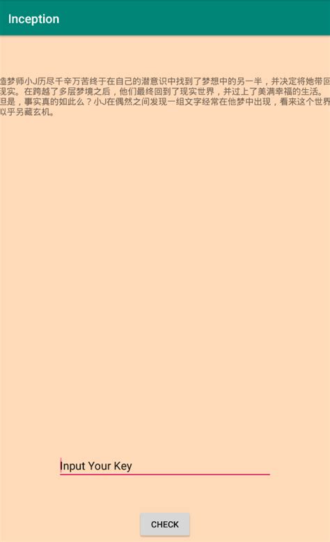 一道入门mobile题writeup CTF 夺旗赛 Sec