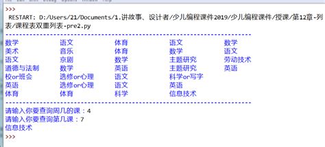 第 章相关源代码 仰望星空