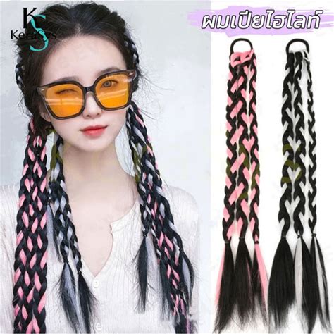 Kerasys แฮร์พีชเปียถัก 3ช่อ ไฮไลท์ ยางรัดผมเปีย วิกผมเปีย ผมเปียไฮไลท์ เท่ๆ คูลๆ สไตล์เกาหลี Wig