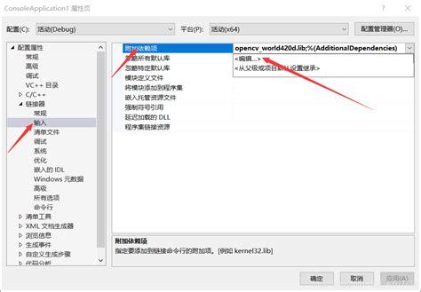 Vs2019环境下配置opencv超详细过程vs配置opencv要下载什么组件 Csdn博客