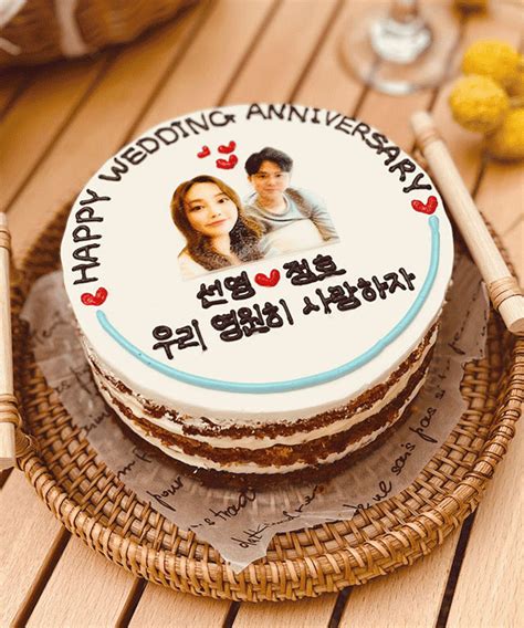 ️ 레터링케이크 ️ 감동폭풍~ 특별한날에 레터링 주문제작 맞춤 사진 포토 남자친구 남친 남편 여자친구 여친 생일 기념일 이벤트