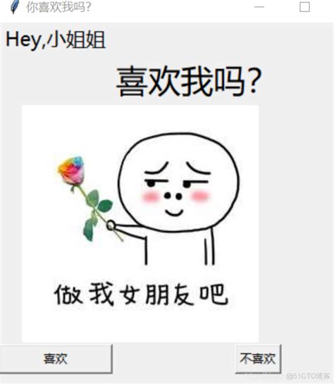 Python画3d玫瑰花代码大全 用python画玫瑰花简单mob64ca1419a401的技术博客51cto博客