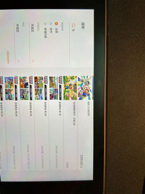 健身环大冒险国服没了？ Nga玩家社区
