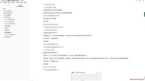 42 pyqt6视频教程 qdial旋钮控件 java知识分享网 免费java资源下载