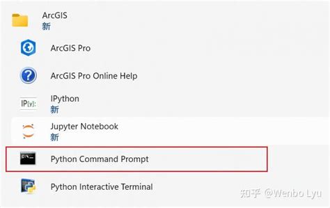 安装arcgis Pro2 5并将其提供的arcpy环境添加到自己的jupyterlab Jupyter Notebook中 知乎