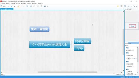 windows中设置socket阻塞和非阻塞 c socket网络编程 服务器 支持php 实战教学视频 csdn在线视频培训